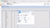 新增会计科目(应交城市维护建设税)