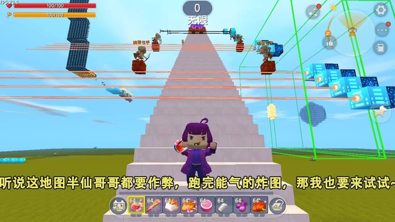 迷你世界:寻找无限宝石!半仙都要作弊的神树,跑到小表妹自闭!