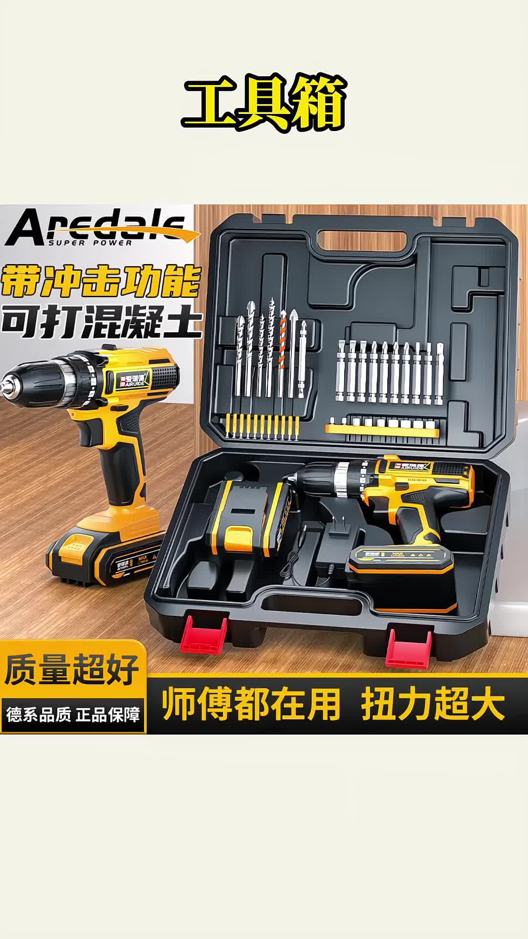 ...它的设计紧凑轻巧,方便携带和使用。通过使用可更换的钻头和附件,...