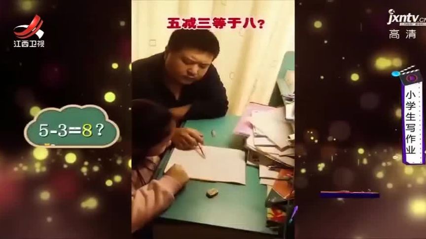 有一种算数叫手指算数;但它真的实用吗?看完这个你就明白了