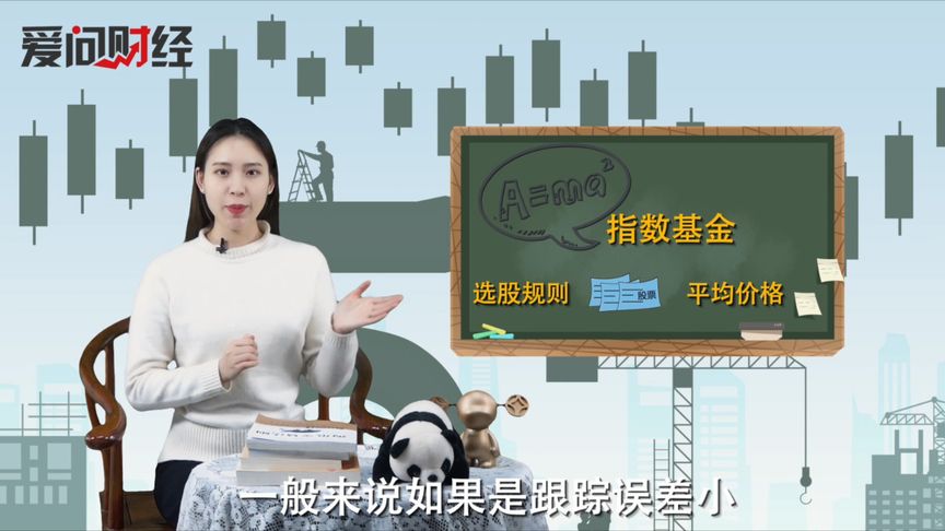 怎样做定投,又定投什么样的基金比较好呢?