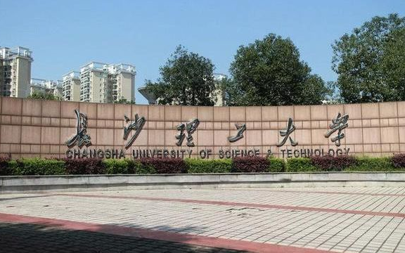 长沙理工大学MTI翻译硕士考研真题(2015-2023年)三科全