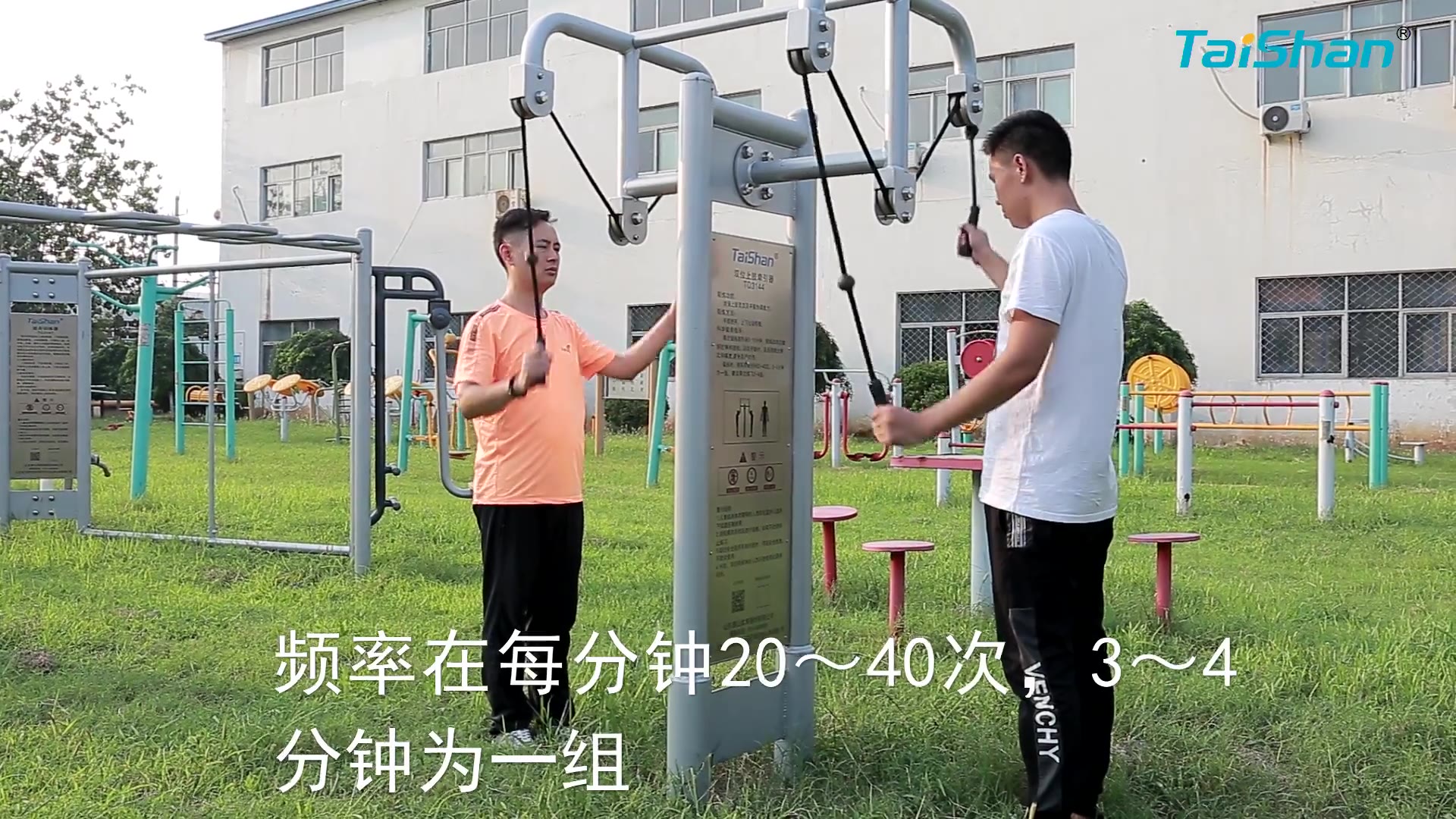 双位上肢牵引器使用说明视频