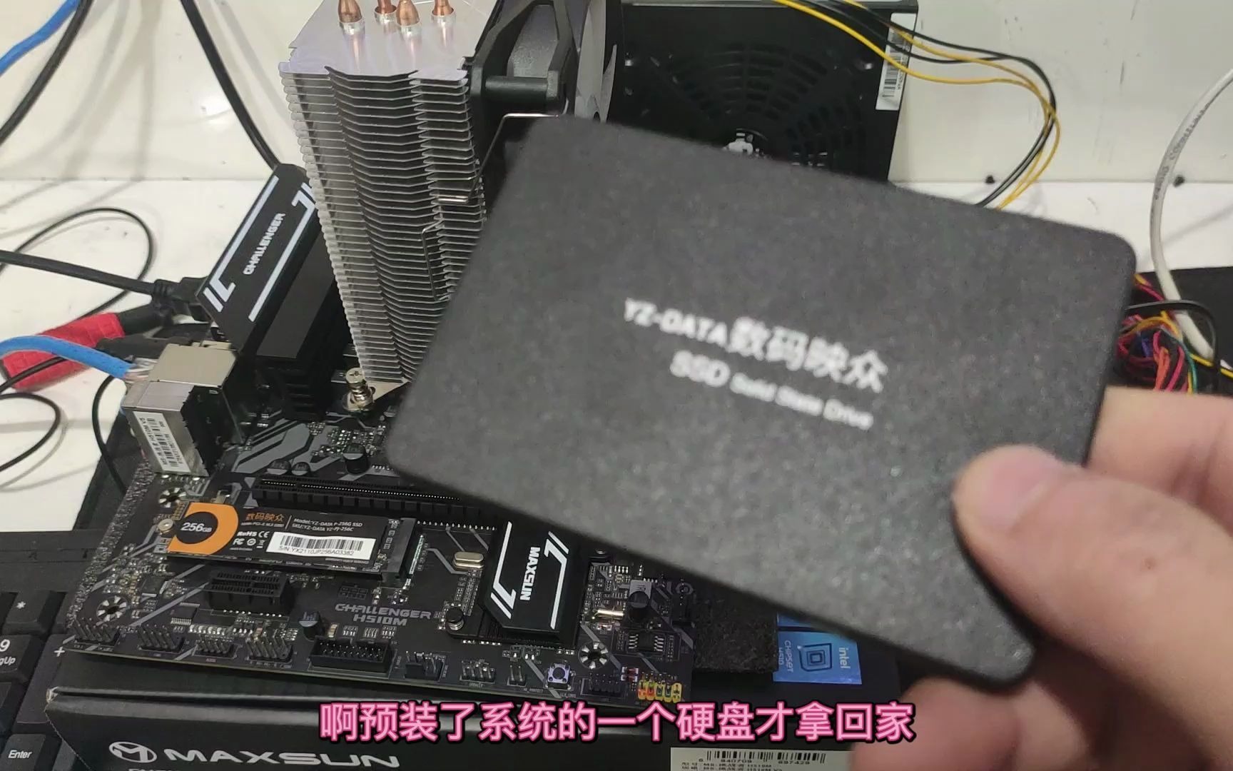 主机换更换硬盘教程