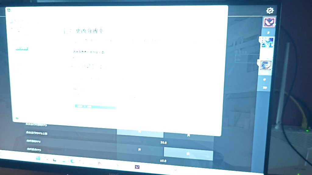 无畏契约最新修改所有通用四比三分辨率(1280*960等)通用方法,无需...