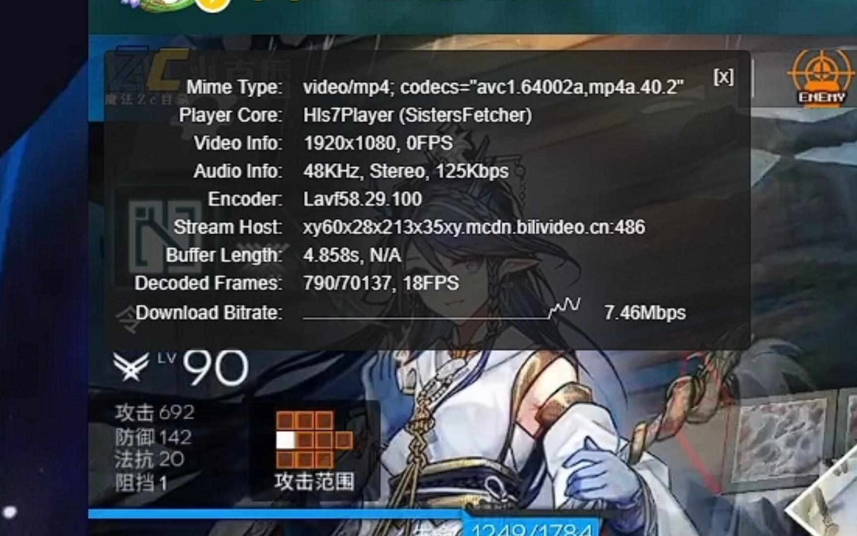 关于浏览器看直播卡顿的解决方法