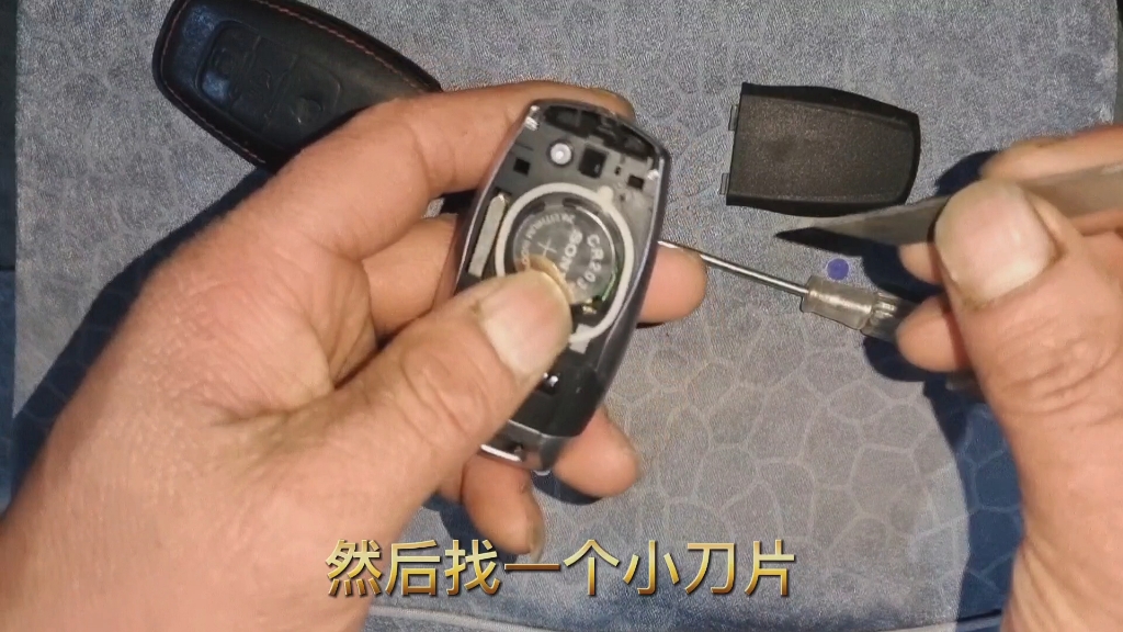 长城哈弗系列的汽车遥控器如何更换电池,修车小哥现场教你换,从此...
