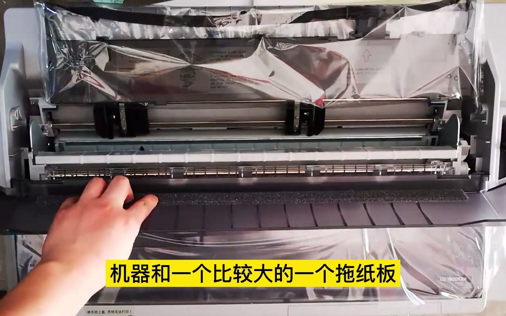 爱普生LQ1900K2H LQ600KIII LQ1600K3色带架安装教程