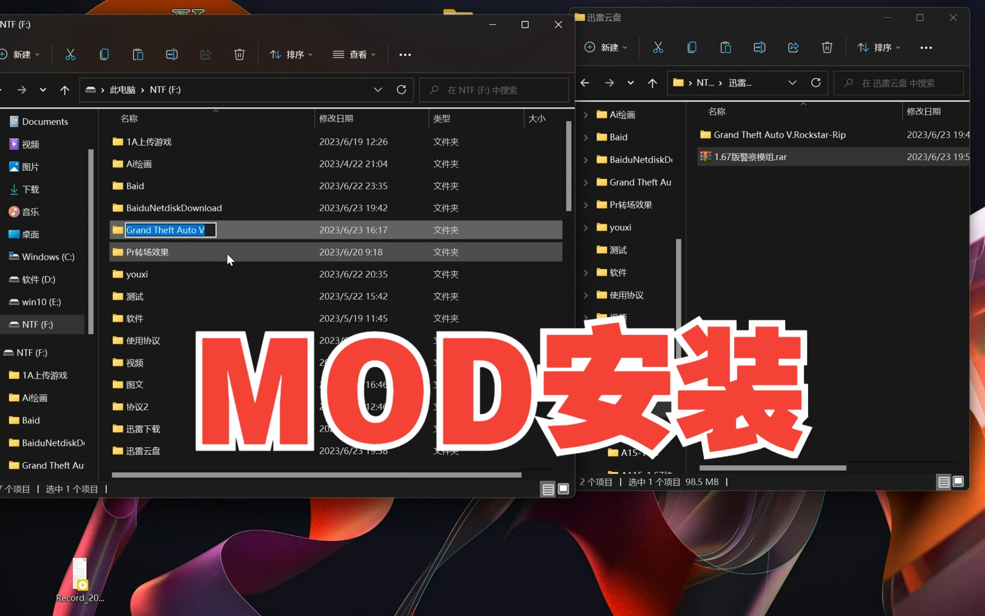 最新模组安装警察mod
