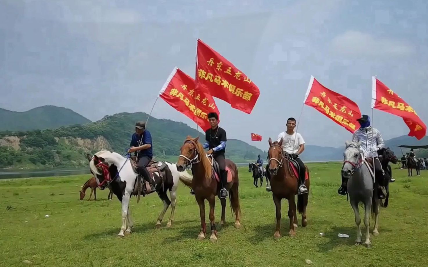 五龙马业 为党庆生