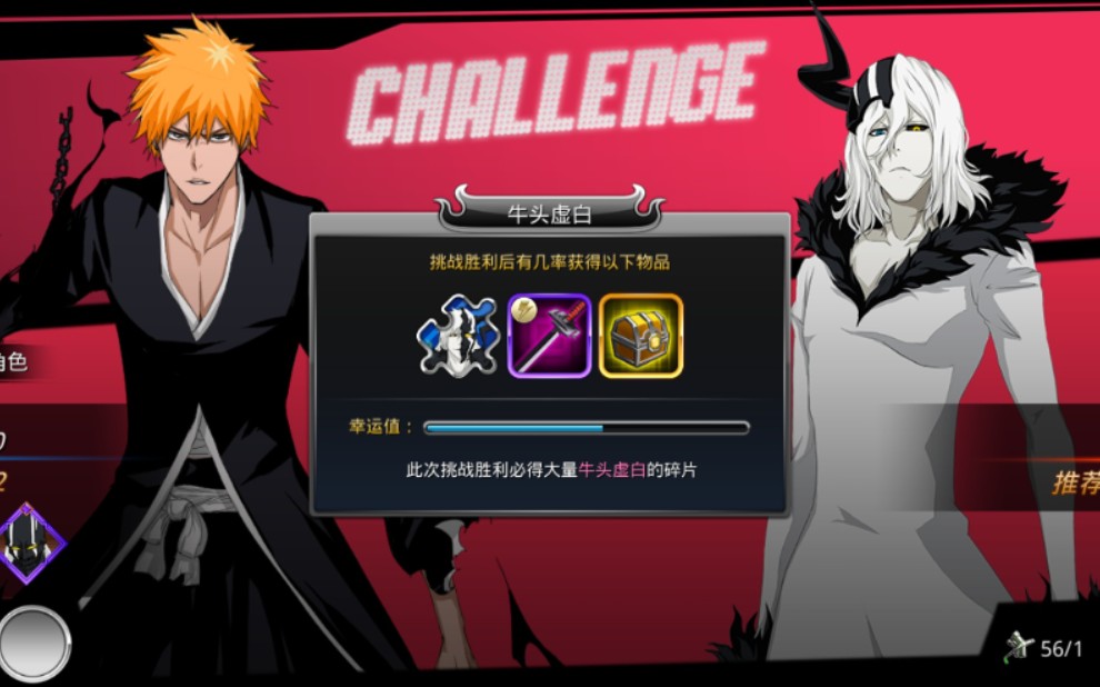 死神觉醒灵魂撕裂,其他修改都弱爆了