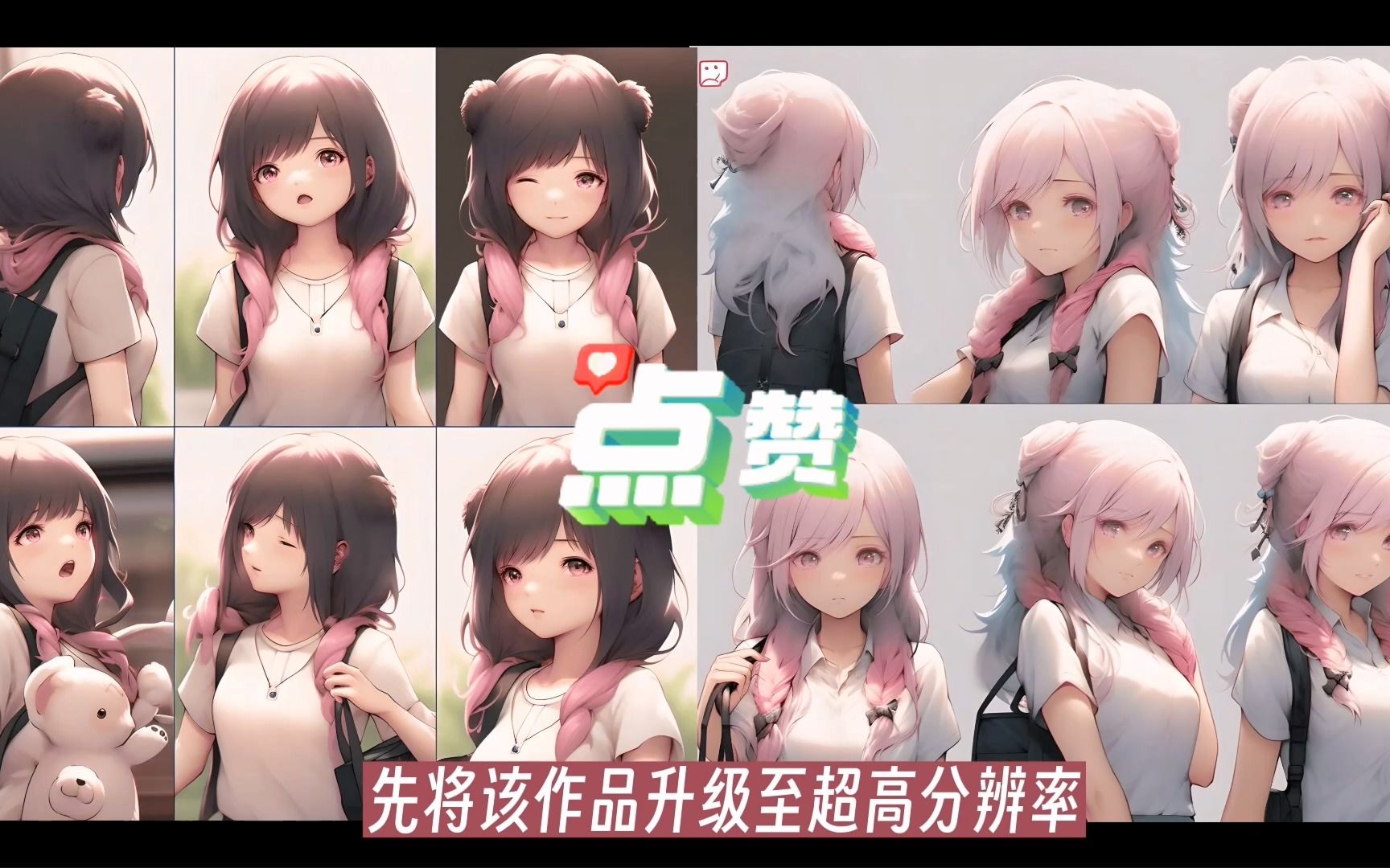 使用Midjourney的panels命令获得人物连续动作
