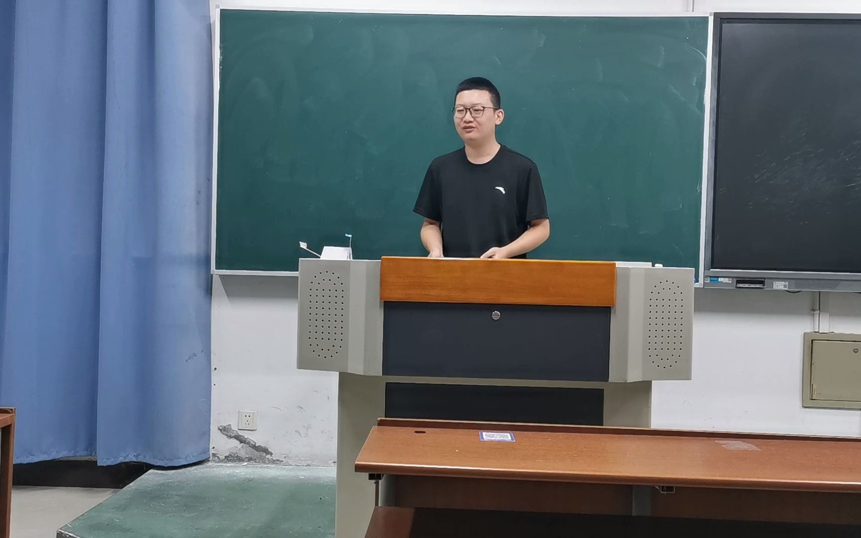 『初中数学』一元一次方程 试讲