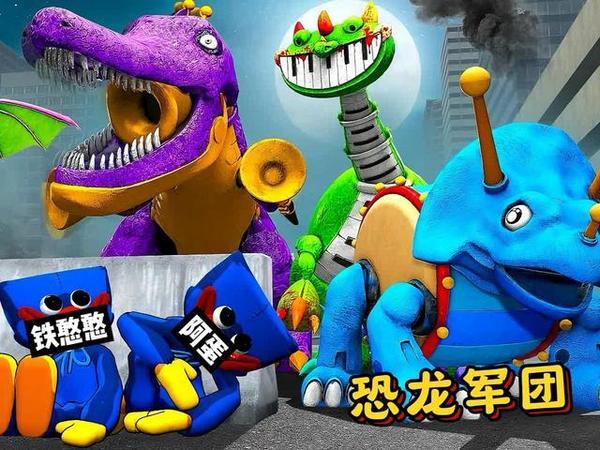 盖瑞模组:铁憨憨去仓库寻宝,却被恐龙军团攻击!