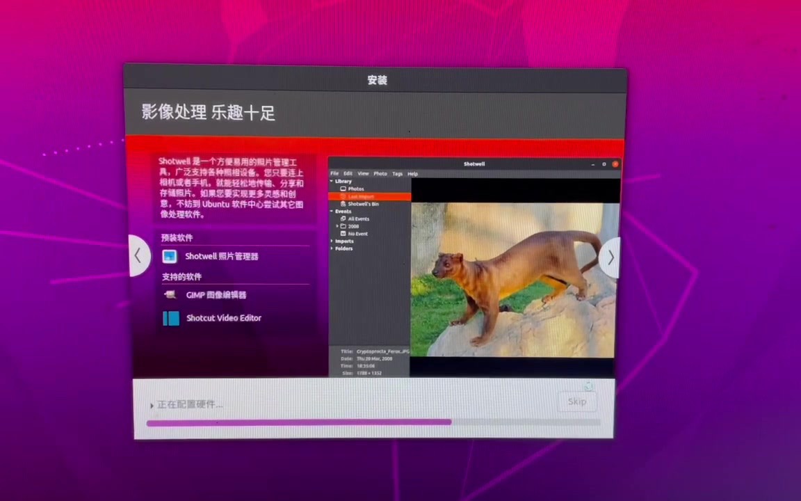 在Mac电脑上安装Ubuntu系统