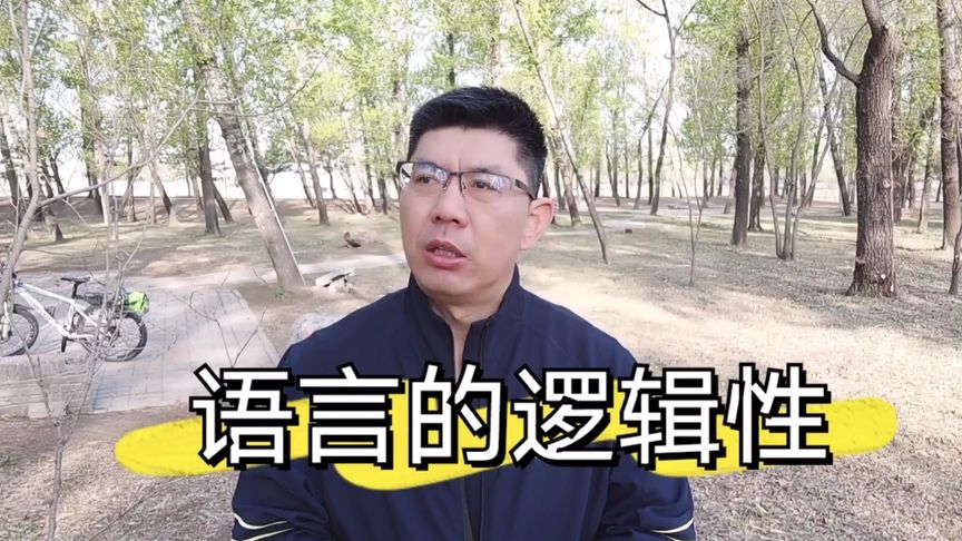 脑出血大哥:逻辑思维受损,语言表达不清,这个问题你有吗?