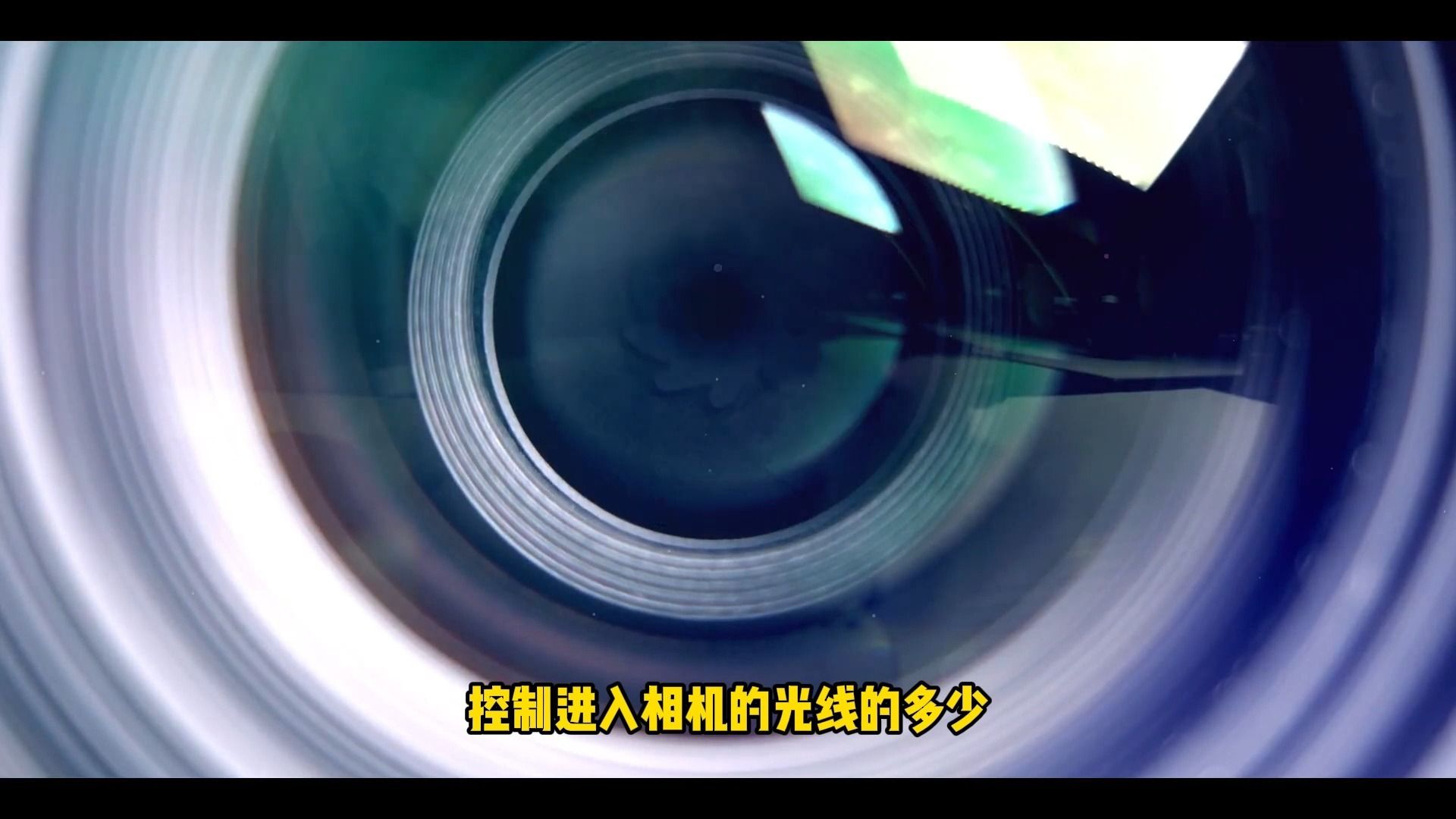 【传感器科普】摄像头的组成与原理