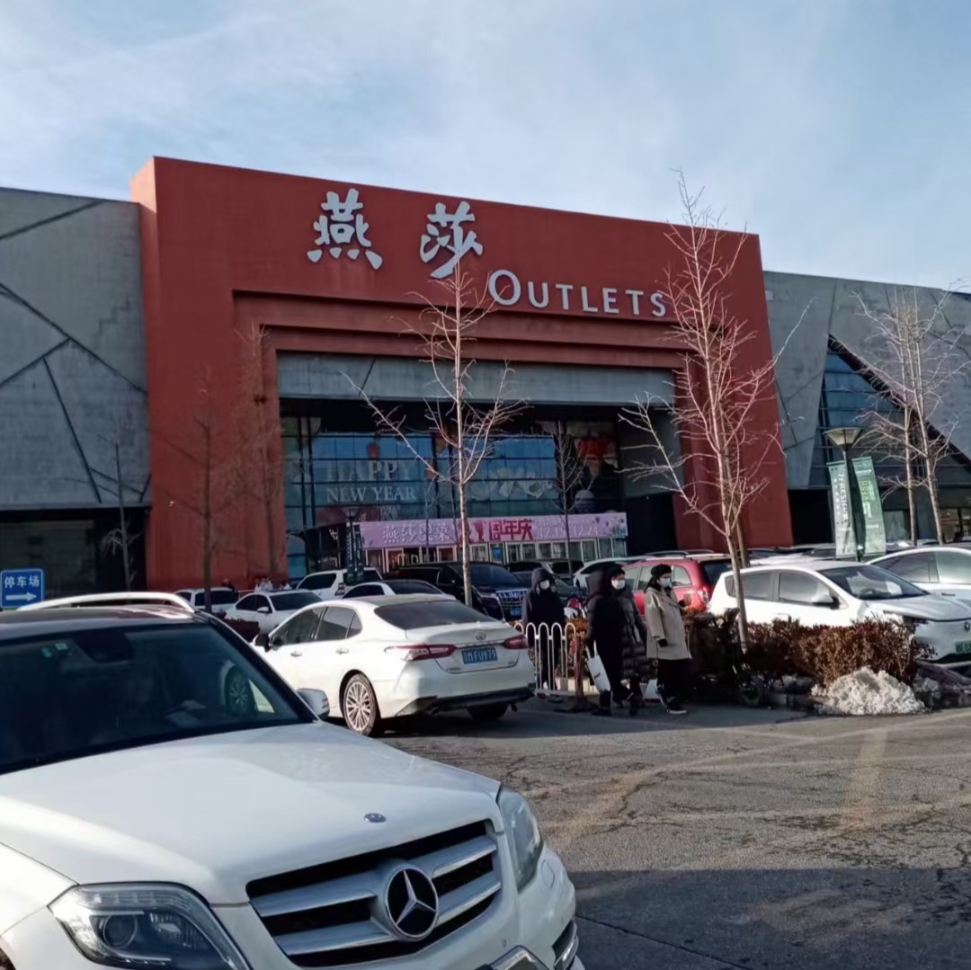 科霸老爷钟 