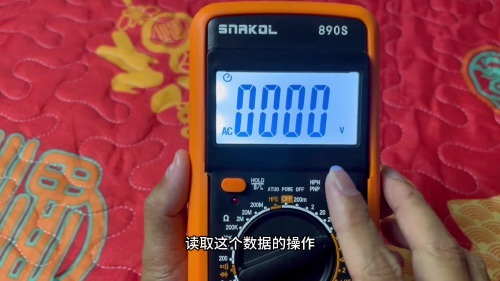 万用表hold键是什么功能?