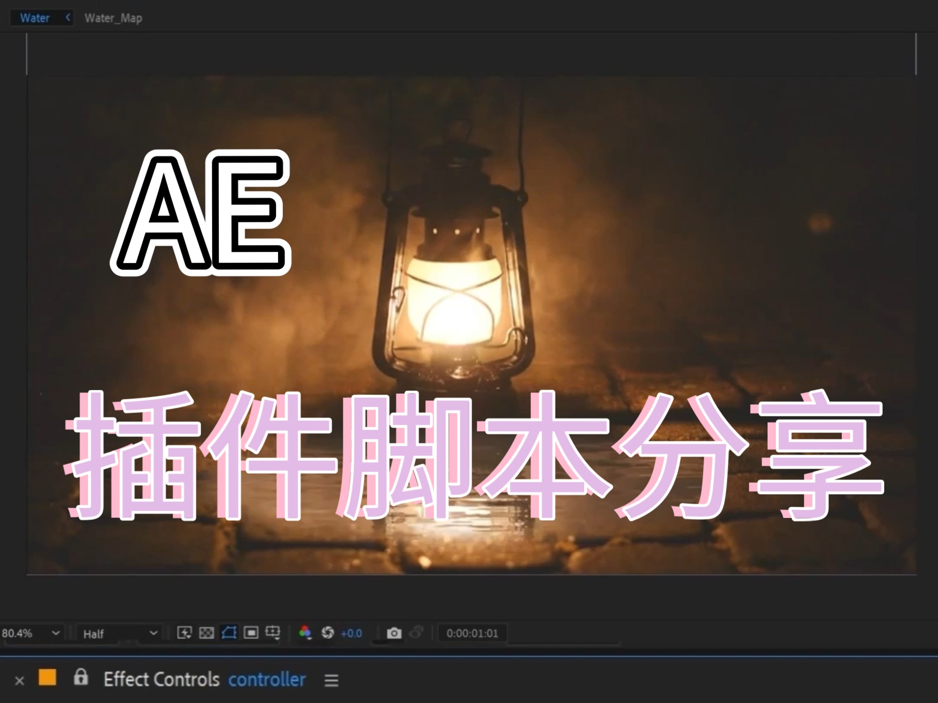 【AE插件】2025最新插件合计,一个合集满足你所有需求!