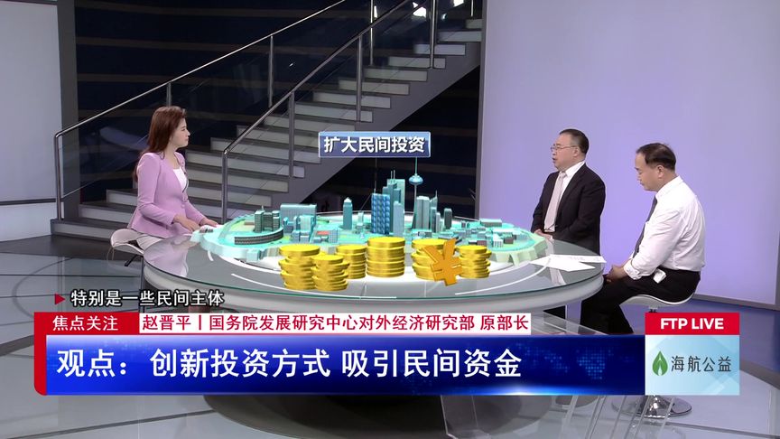 “两个确保”百日大行动解析:持续加大五网基础设施建设