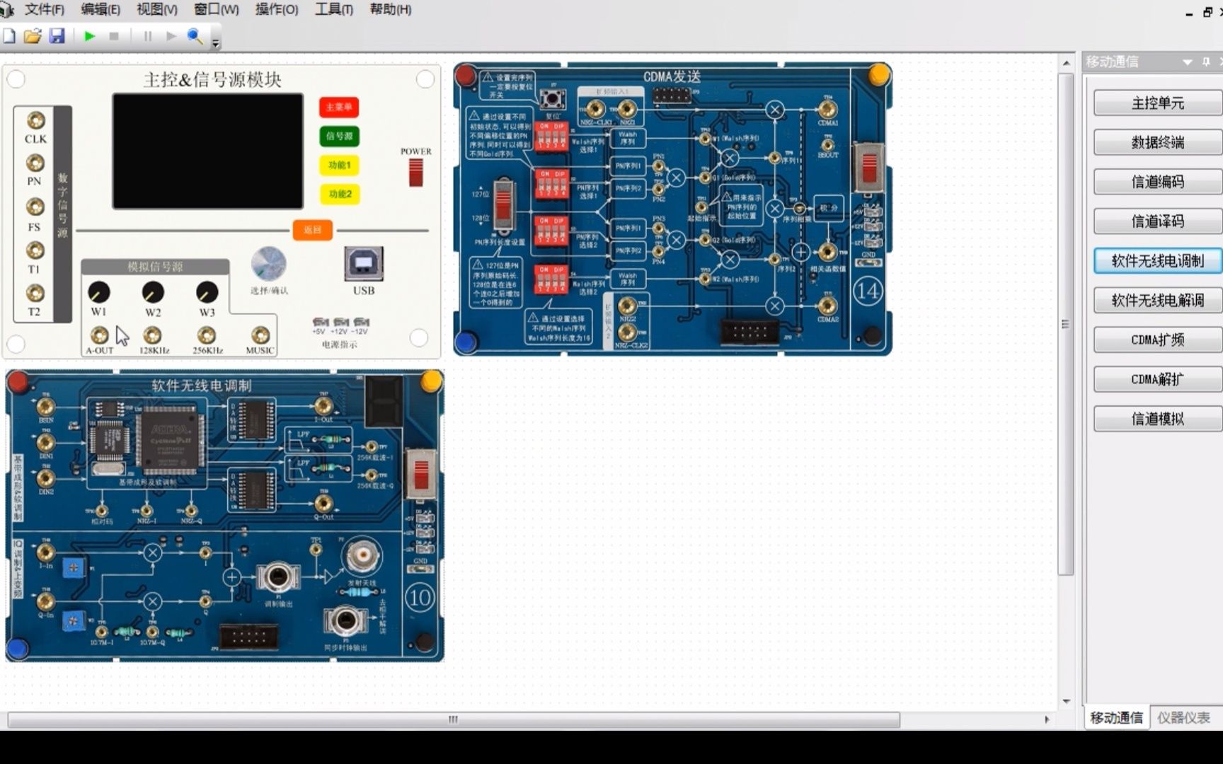 移动通信原理仿真视频课程--7.直接序列扩频解扩实验