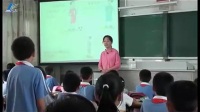 小学五年级数学优质课视频下册《百分数的认识》_北师大版_黄老师
