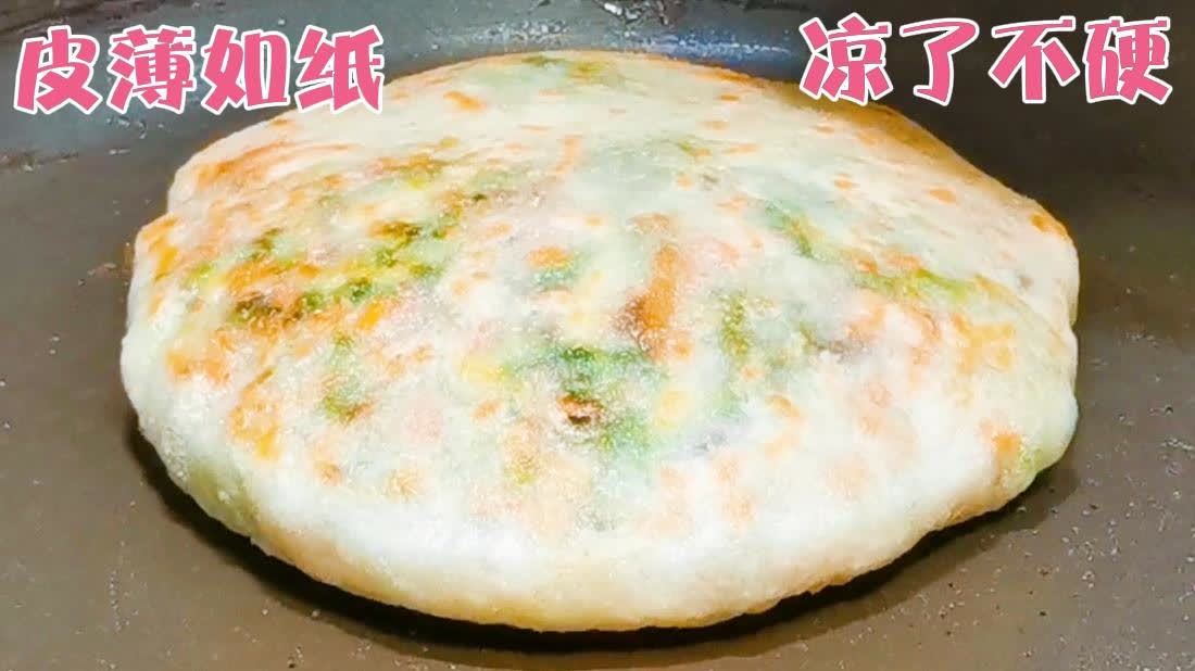 包饼破皮漏馅?面很软饼硬的像锅盔?试试我这个方法,几乎零失败