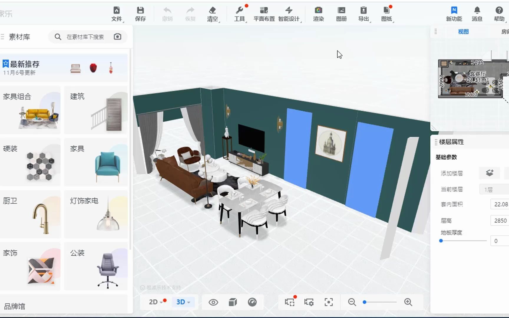 酷家乐如何分享全景效果图,这么简单?