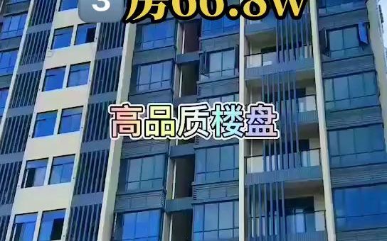 东莞黄江中心精装房【优派公寓】3988元/平起,首付5成,分期3年