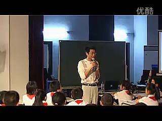 【小学数学名师公开课、讲座：张齐华】 省级公开课 优质课 精品课 名师课堂 示范课 磨课 千课万人