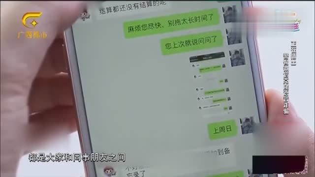 微信语音也能克隆吗?民警教你几招一定要切记,小心中招后悔莫及