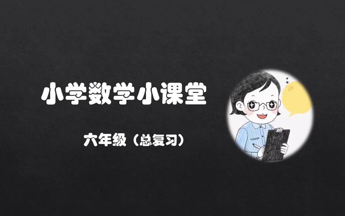 六年级简算题--分数约分