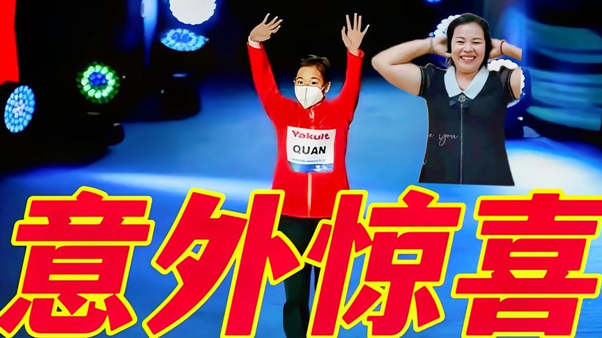 全红婵妈妈火了!描眉化妆直播,治好疾病年轻10岁,农村家庭逆袭