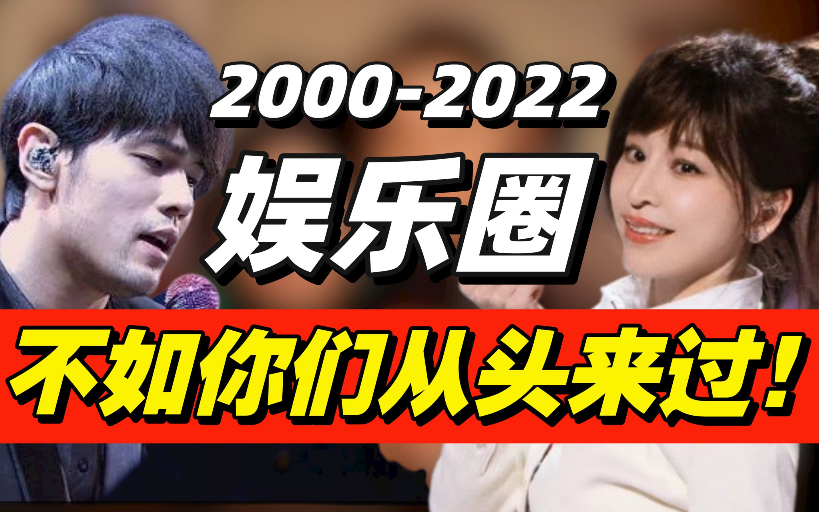 ...背后的真相,就看懂了中国娱乐圈衰落的本质【暗中观察214】IC实验室