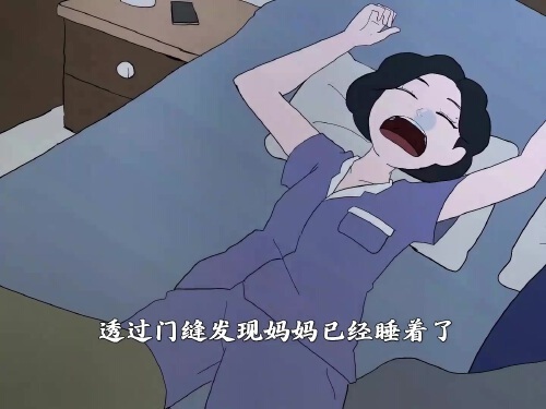 女孩一到深夜肚子就会咕咕咕叫起来