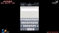 微信营销视频教程 第5节 如何设置微信公众号手机助手?