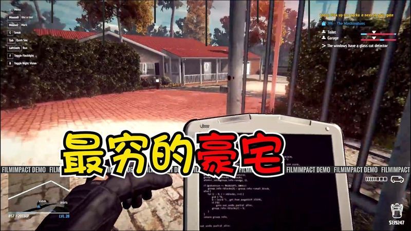 小偷模拟器:伸手必被抓!这豪宅不来也罢,就只有破盘子