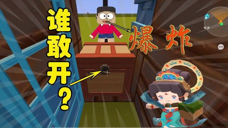 迷你世界:无线感应黑科技教程,有这个箱子不怕偷