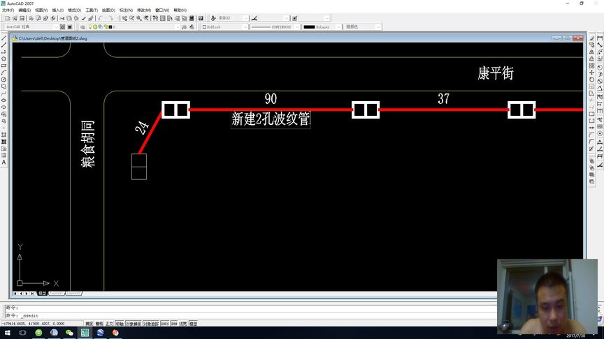 新建通信管道视频讲解,基本掌握通信管道的设计入门原理