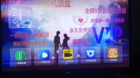 机顶盒无线网的设置