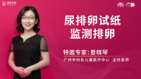 女性如何准确监测排卵期,排卵试纸了解下,一点尿就可以测出