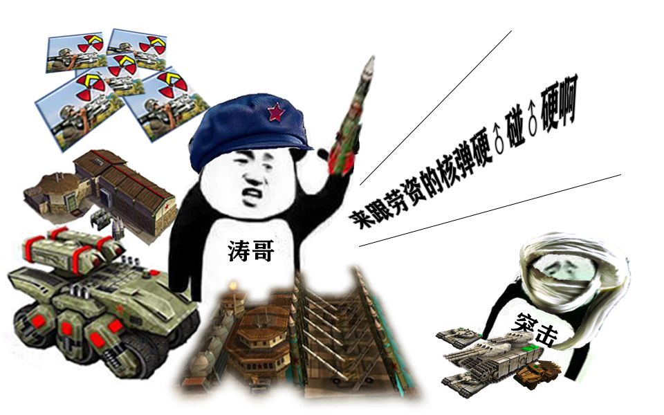 【新人试水作3】绝命时刻 Contra 009 核武 VS 突击 挑战