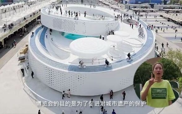 【第十四期】为世界奏响华丽乐章——上海世博会