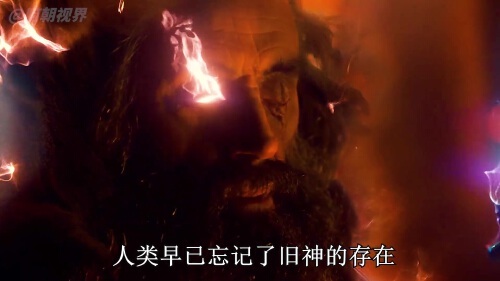 新神与旧神为了争夺人类信仰,展开争战