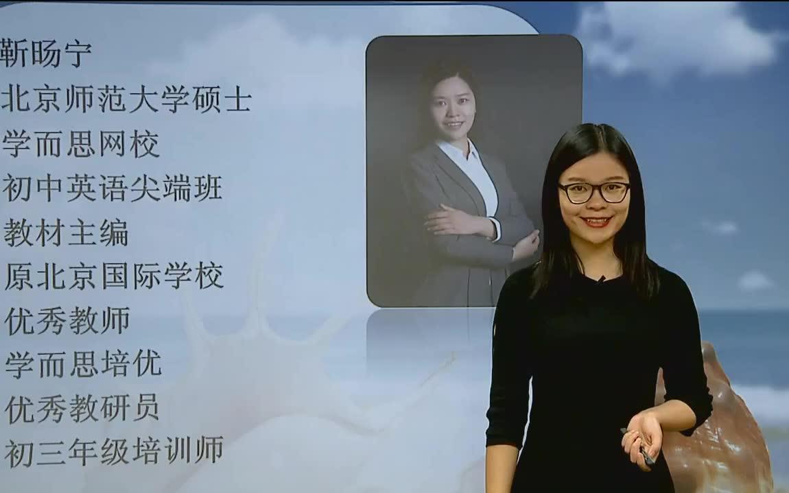 英语第六步15定语从句