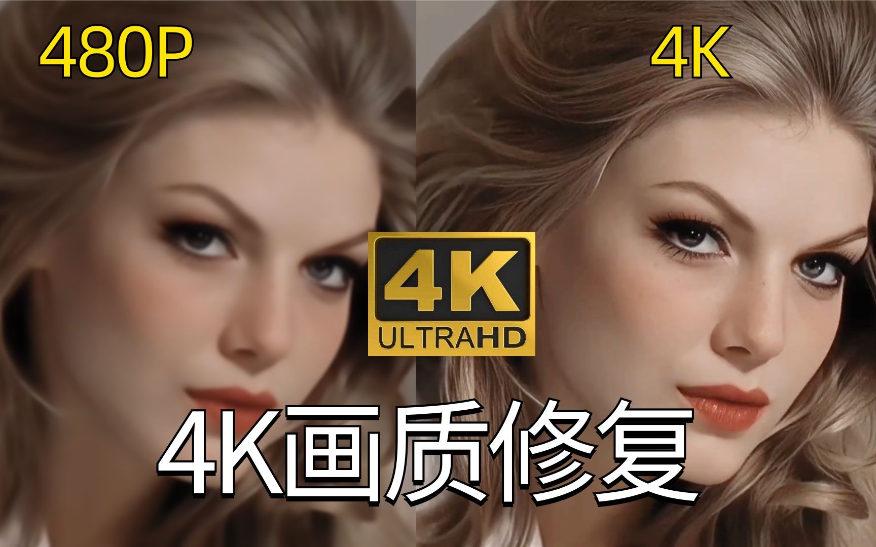 PR/AE必备的两款高清画质修复插件!再也不用担心画质模糊不清了/...