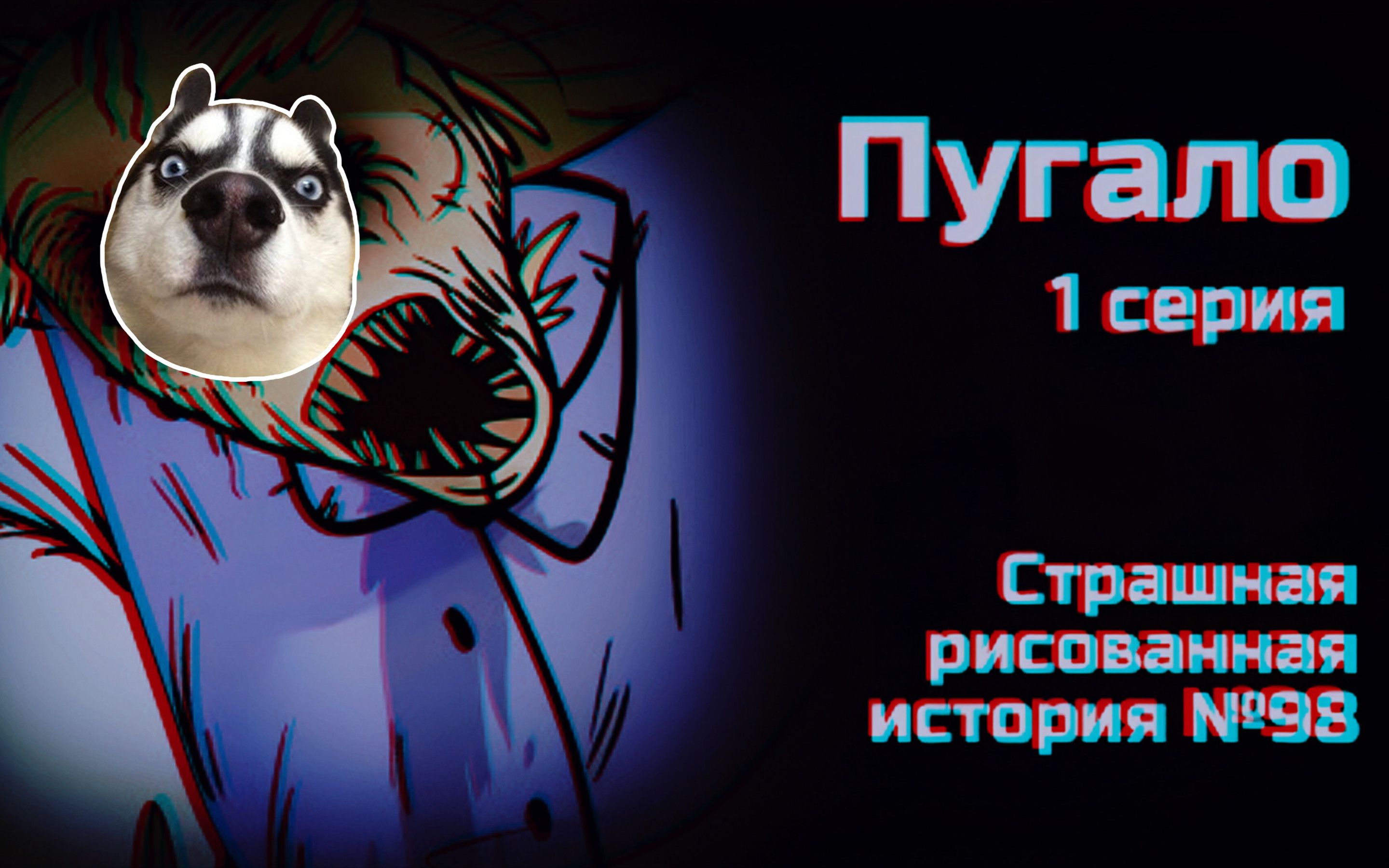 【恐怖动画】恐怖稻草人1 诡异的稻草人!?我最喜欢的还是哈尔里面的...