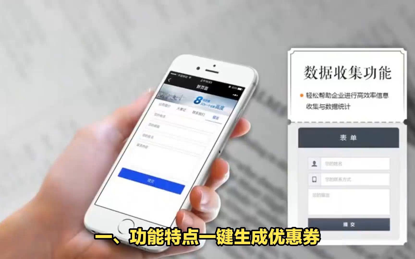 优惠券一键制作线上电影票售卖系统开发--H5网页,快速搭建