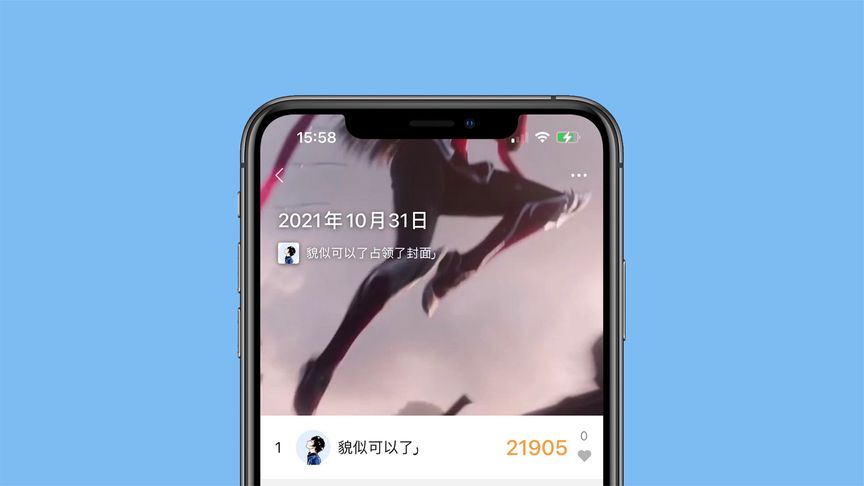 iOS 可自定义微信步数,操作简单